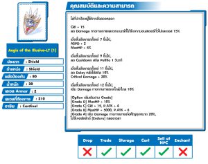 Satan Morocc Scroll – Ragnarok Online