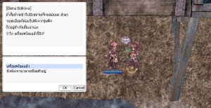 Night Watch Job Change Guide – Ragnarok Online