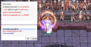 Geffen Night Arena Guide – Ragnarok Online