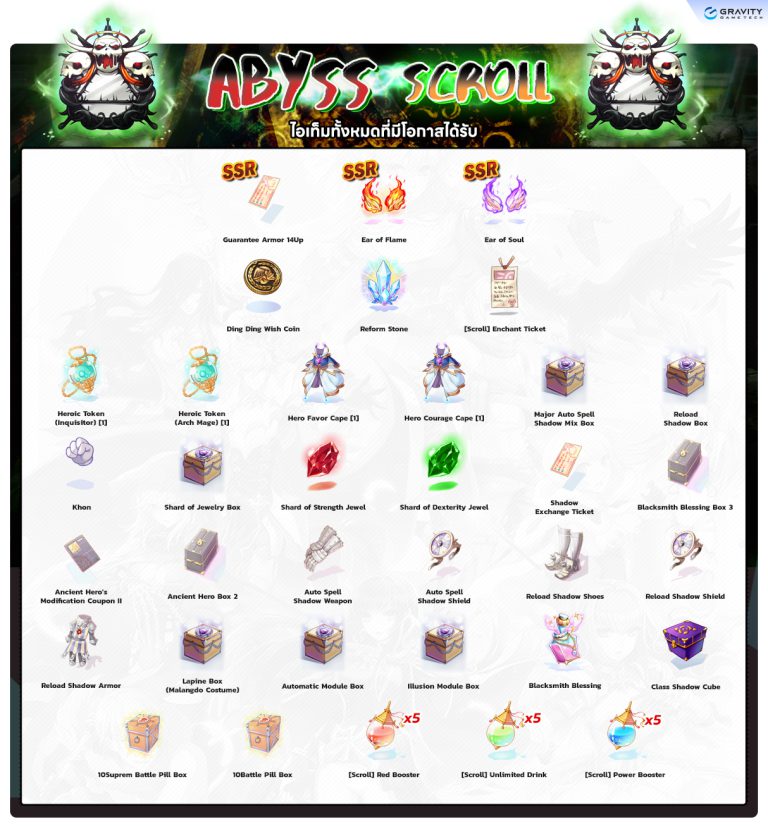 Abyss Scroll – Ragnarok Online