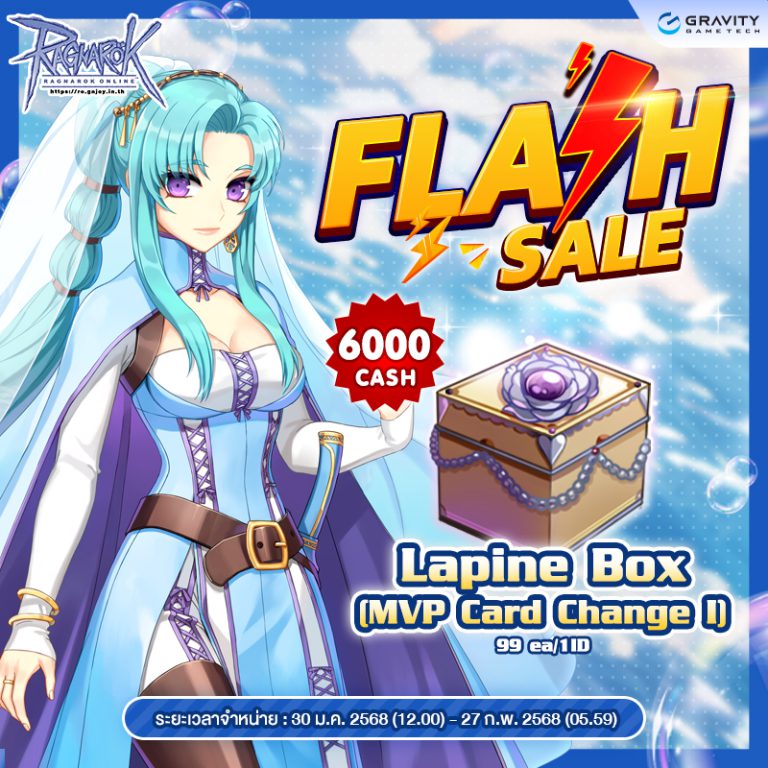 Flash Sale Lapine Box MVP Card Change I (30 Jan 2025) – Ragnarok Online