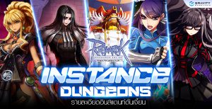 Instance Dungeons – Ragnarok Online