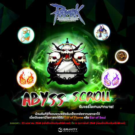 Abyss Scroll – Ragnarok Online