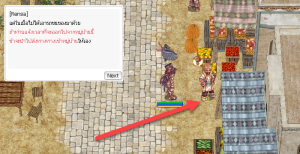 Episode 18 : Quest Guide – Ragnarok Online