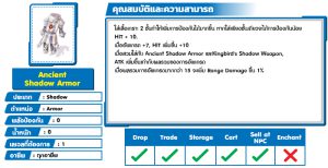Ifrit Scroll – Ragnarok Online