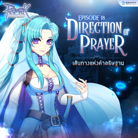 Episode 18 : [Memorial Dungeon] Villa of Deception – Ragnarok Online