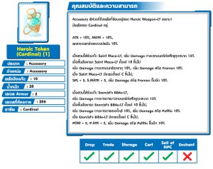 Ifrit Scroll – Ragnarok Online