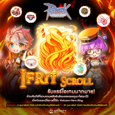 Ifrit Scroll – Ragnarok Online