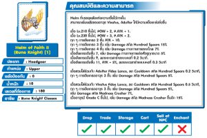 Poring Spring Scroll – Ragnarok Online