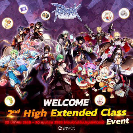 Welcome 2nd High Extended Class Event – Ragnarok Online