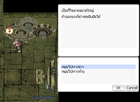 Clock Tower Unknown Basement – Ragnarok Online