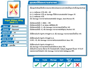 Emerald Splash Scroll – Ragnarok Online