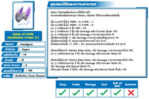 Songkran 2025 Scroll – Ragnarok Online