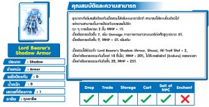 Emerald Splash Scroll – Ragnarok Online