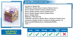 Emerald Splash Scroll – Ragnarok Online