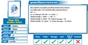 Emerald Splash Scroll – Ragnarok Online