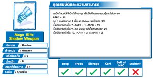 Emerald Splash Scroll – Ragnarok Online