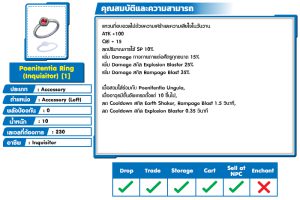 Emerald Splash Scroll – Ragnarok Online