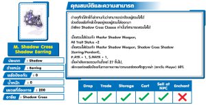 Master Shadow Update – Ragnarok Online