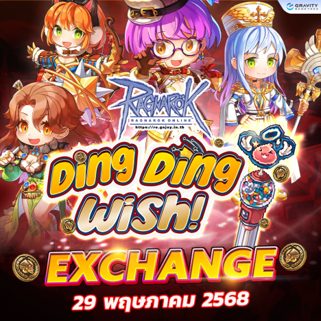 Ding Ding Wish Exchange Event – Ragnarok Online