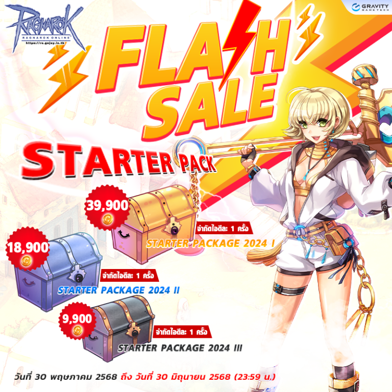 Flash Sale Starter Pack – Ragnarok Online