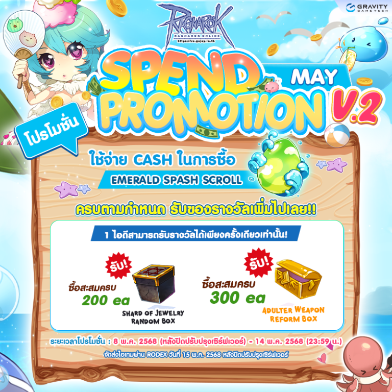 Spend Promotion May V2 – Emerald Splash Scroll (8 May 2025) – Ragnarok Online