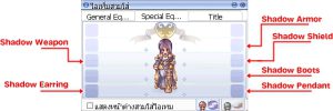 Master Shadow Update – Ragnarok Online