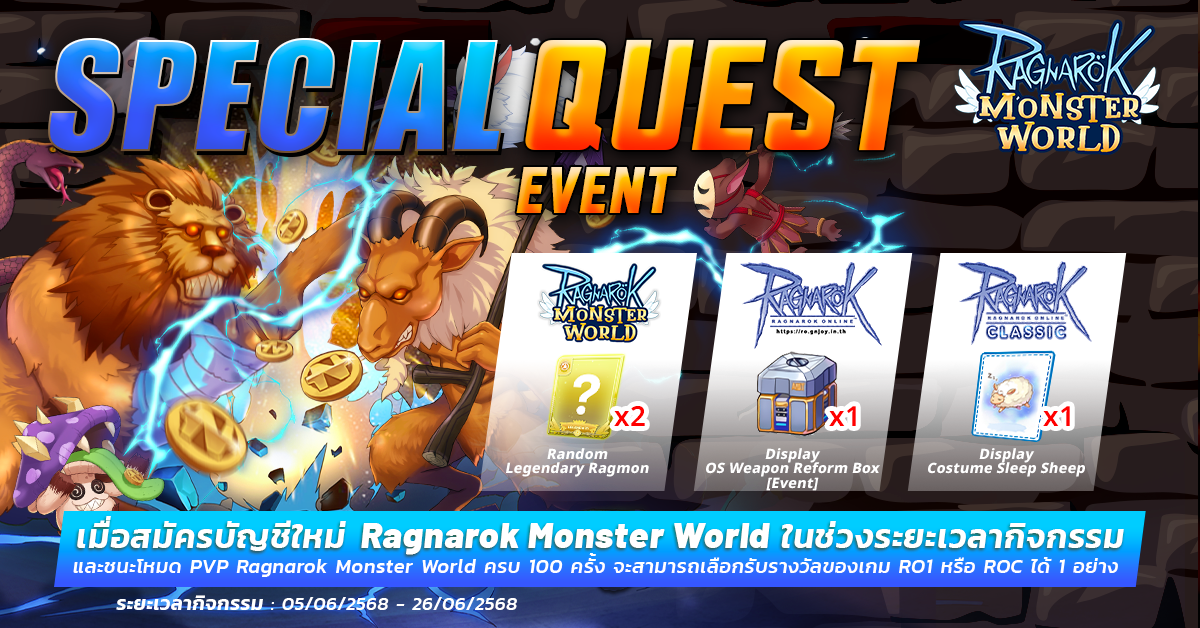 Ragnarok Online x Ragnarok Monster World – Ragnarok Online