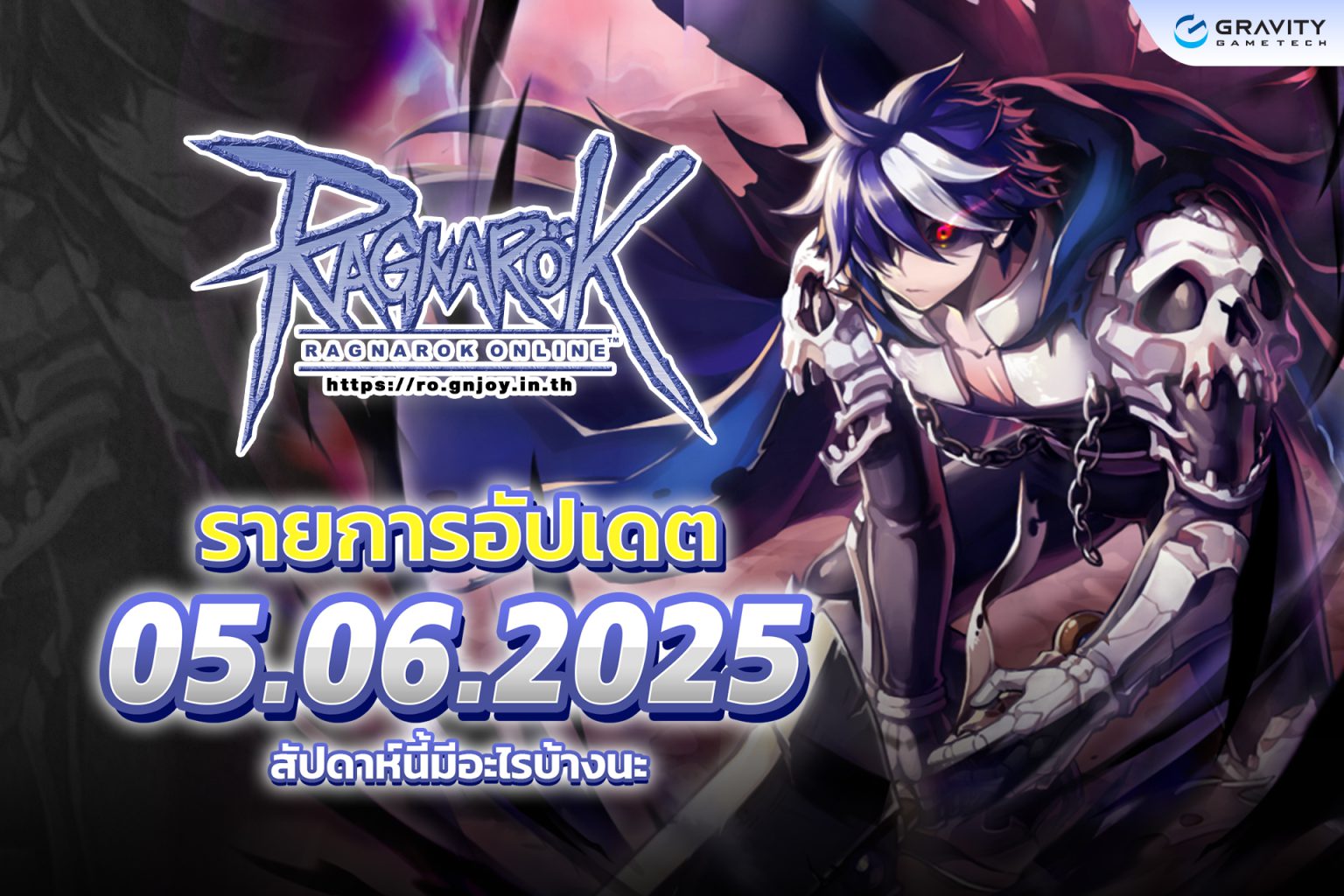 Patch Update 5 June 2025 – Ragnarok Online
