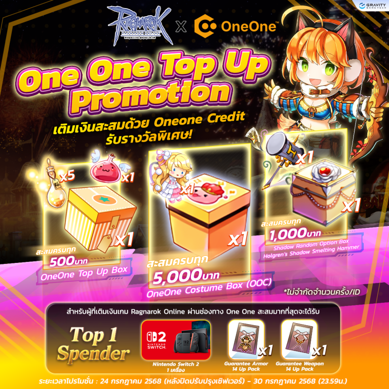 OneOne Top-Up Promotion (24 Jul 2025) – Ragnarok Online