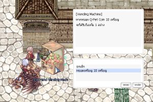 Parallel World : Prontera Night Market Event 2025 Guide – Ragnarok Online