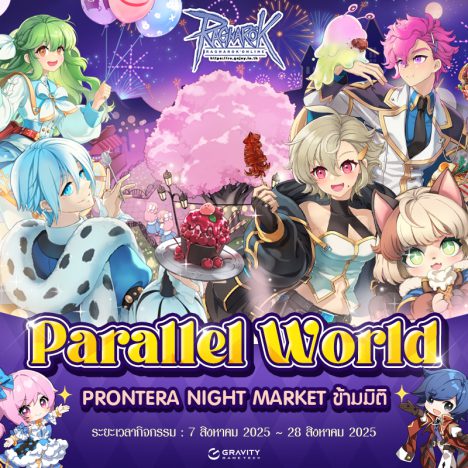 Parallel World : Prontera Night Market Event 2025 Guide – Ragnarok Online