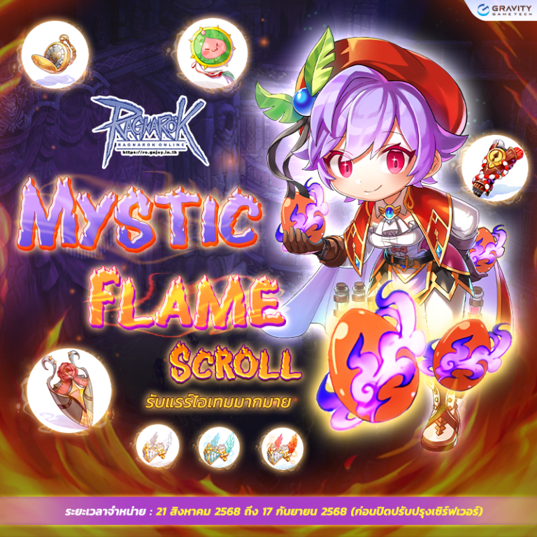Mystic Flame Scroll – Ragnarok Online