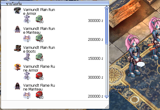 New Map Update : Varmundt’s Biosphere Renewal – Ragnarok Online