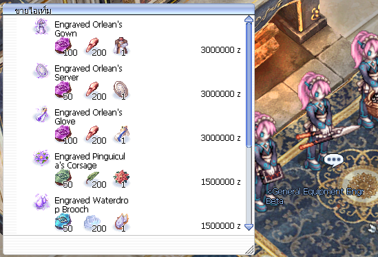 New Map Update : Varmundt’s Biosphere Renewal – Ragnarok Online