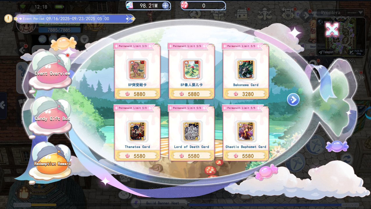 🎉The Ragnarok Patch Update 09/16 EN – GNjoy mobile news