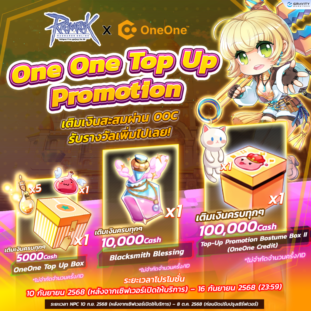 OneOne Top-Up Promotion – Ragnarok Online