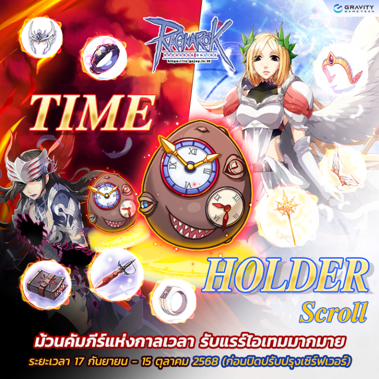 Time Holder Scroll – Ragnarok Online