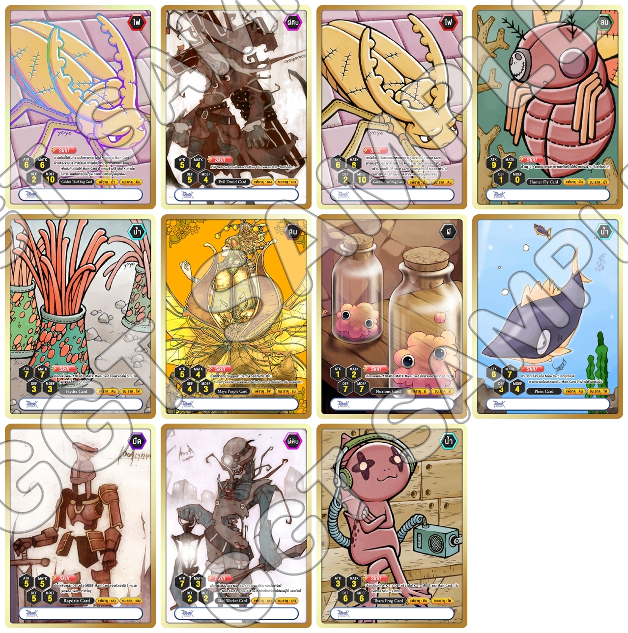 Ragnarok Monster Shop Urgent Call – Ragnarok Online