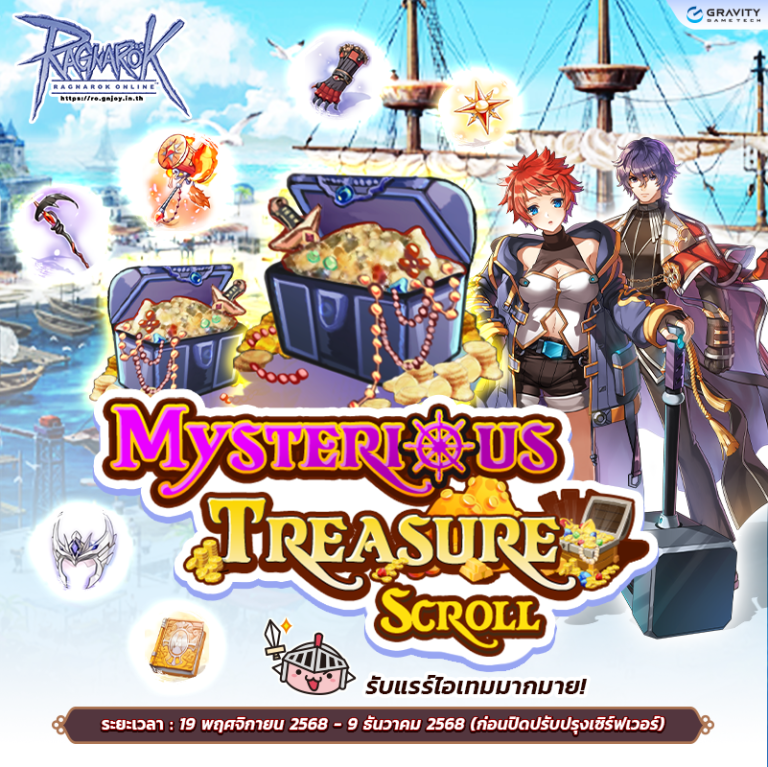 Mysterious Treasure Scroll – Ragnarok Online