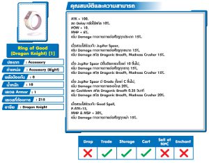 Satan Morocc Scroll – Ragnarok Online
