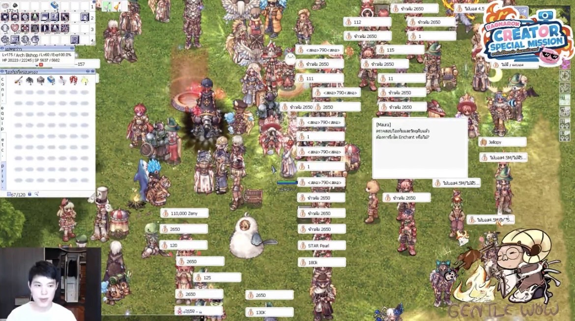 Ragnarok Creator Special Mission