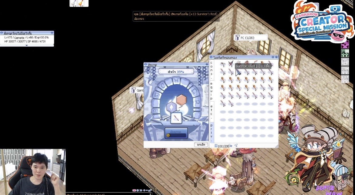 Ragnarok Creator Special Mission