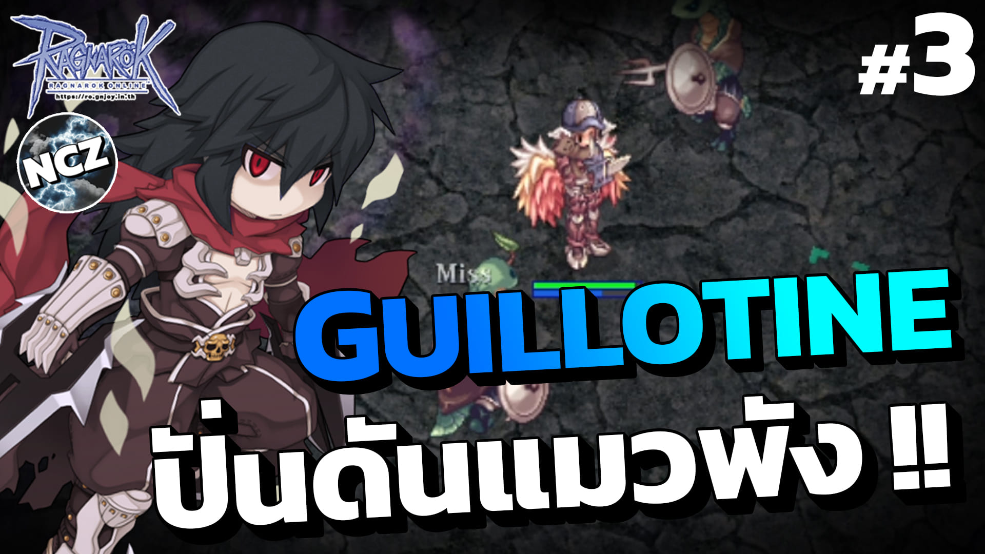 Ragnarok Creator Special Mission