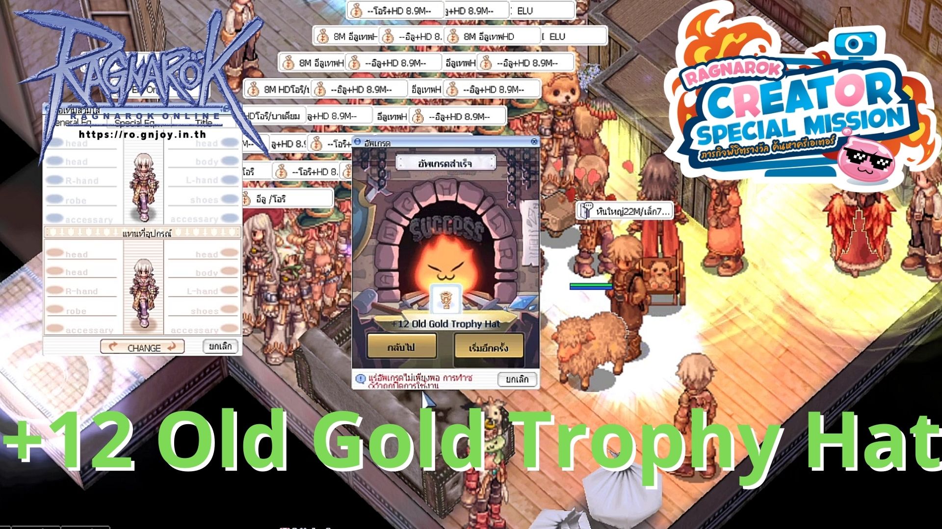 Ragnarok Creator Special Mission