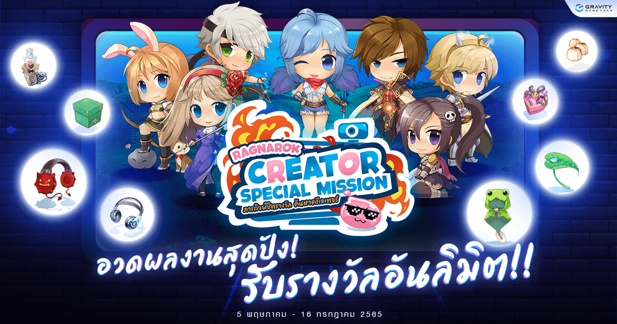 Ragnarok Creator Special Mission