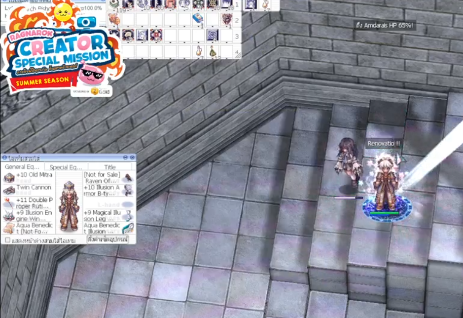 Ragnarok Creator Special Mission