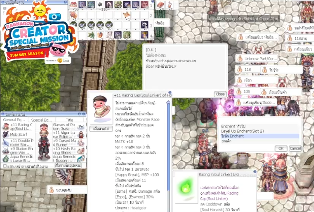 Ragnarok Creator Special Mission