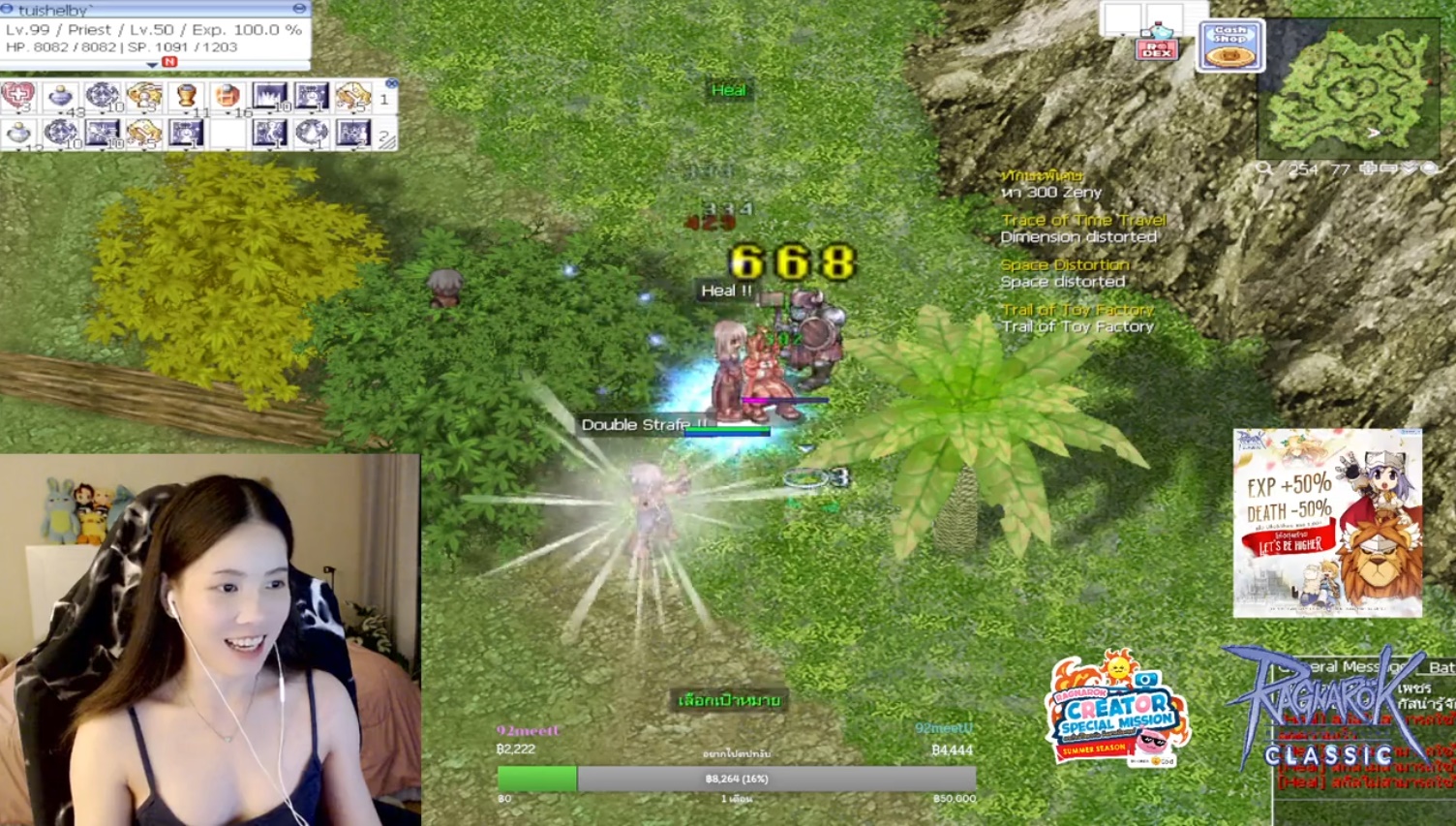 Ragnarok Creator Special Mission