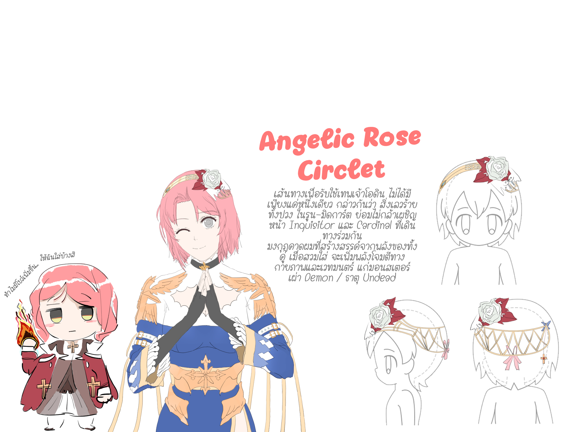 Ragnarok Costume Design